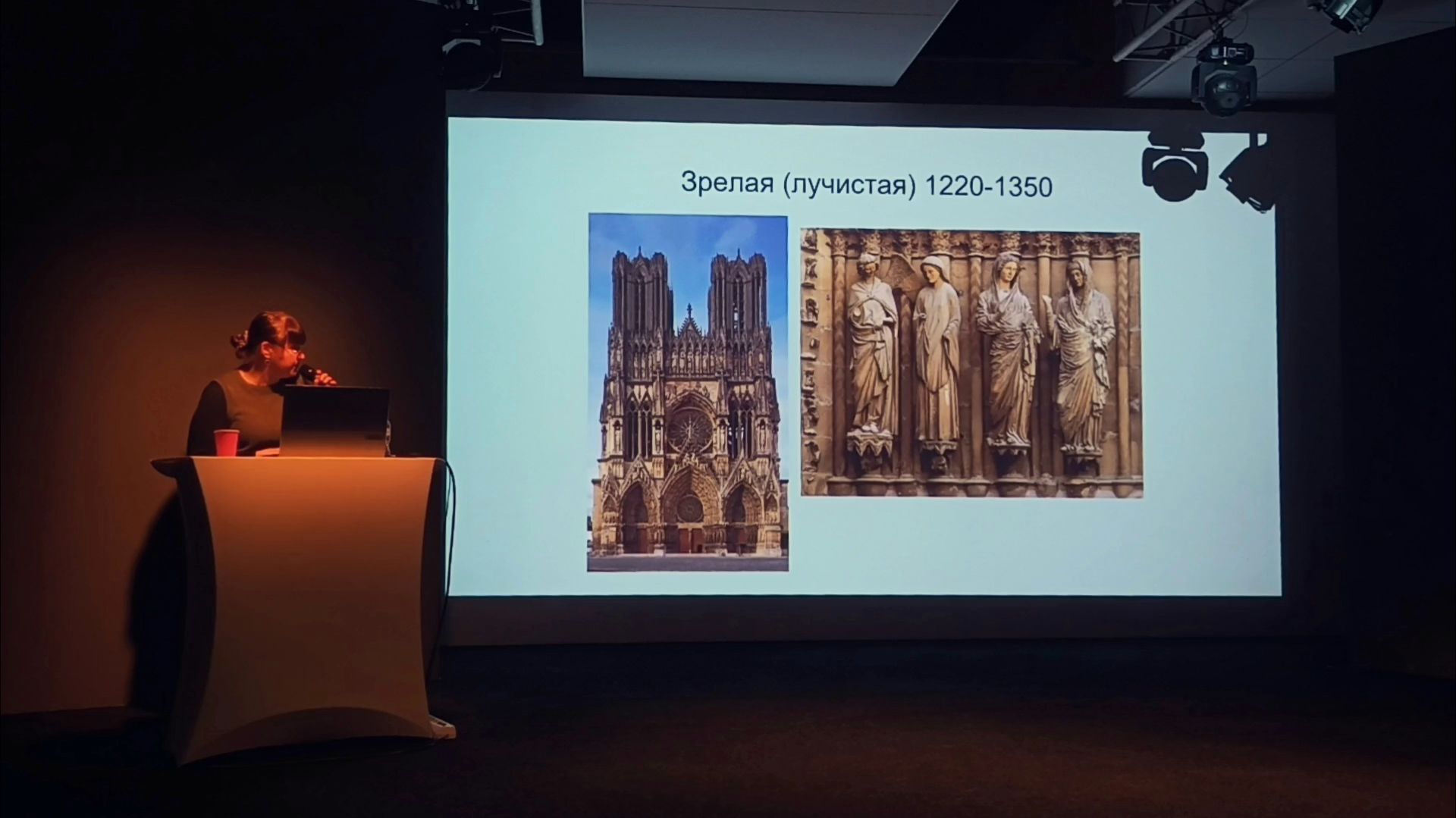 Анна Пожидаева (НИУ ВШЭ) о появлении ГОТИКИ