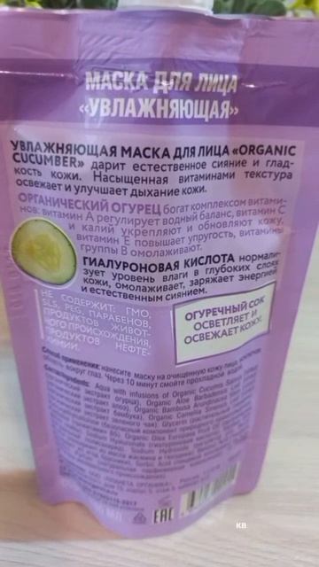 #katyboro #косметика #уход #skincare #уходзакожей  #рекомендации