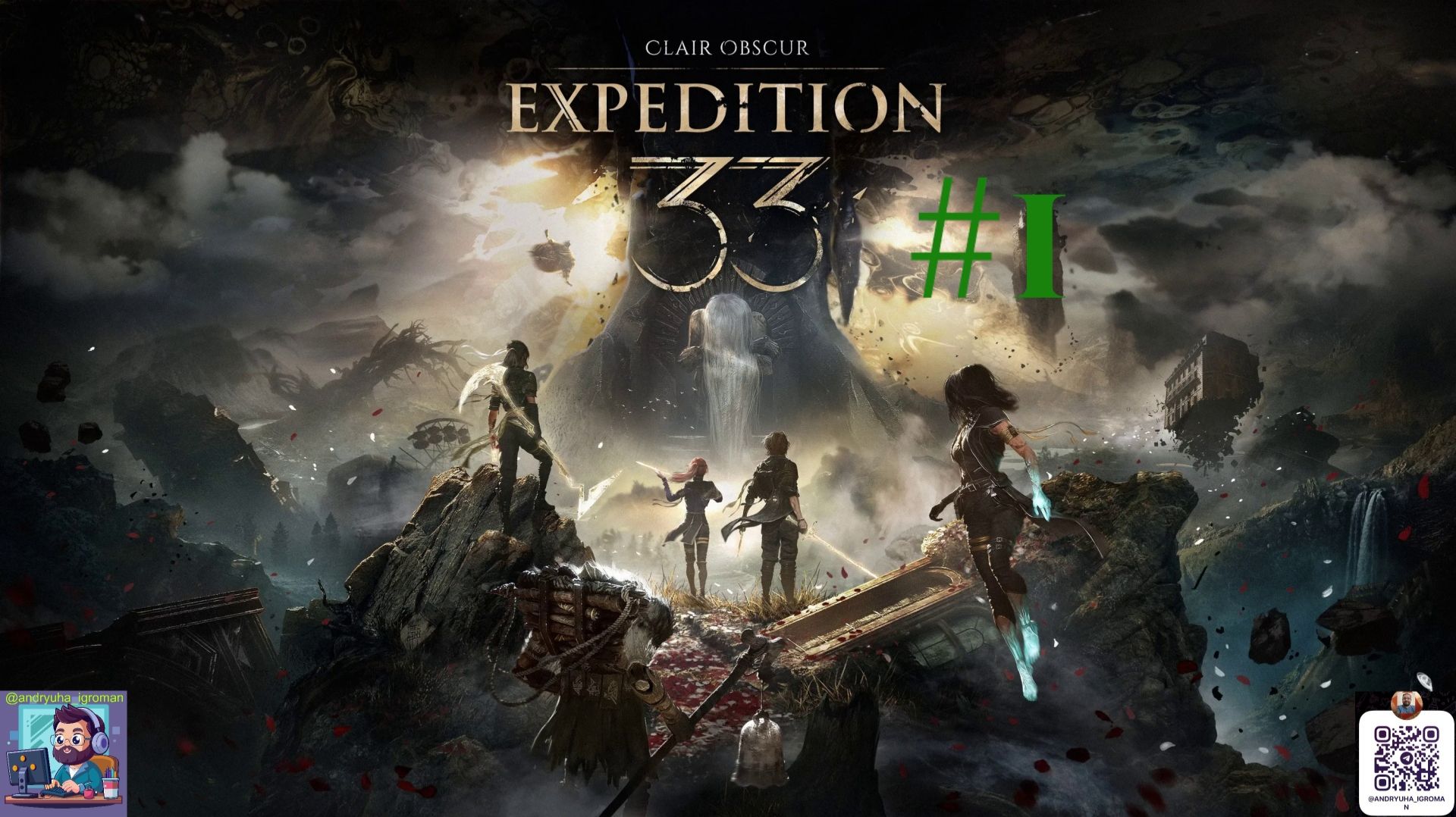 Clair Obscur: Expedition 33 | Прохождение | ЧАСТЬ 1