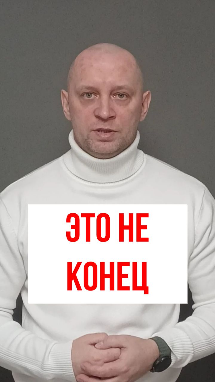 Ограничения после банкротства физлица: сроки и реальные последствия