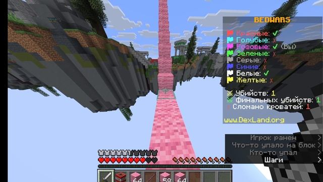 1 часть жёского бедварса!