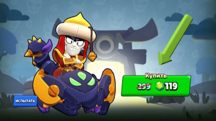 ЭТО САМАЯ ТУПАЯ ТРАТА ГЕМОВ  В БРАВЛ СТАРС