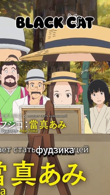 Трейлер Цветущая звезда Парижа.