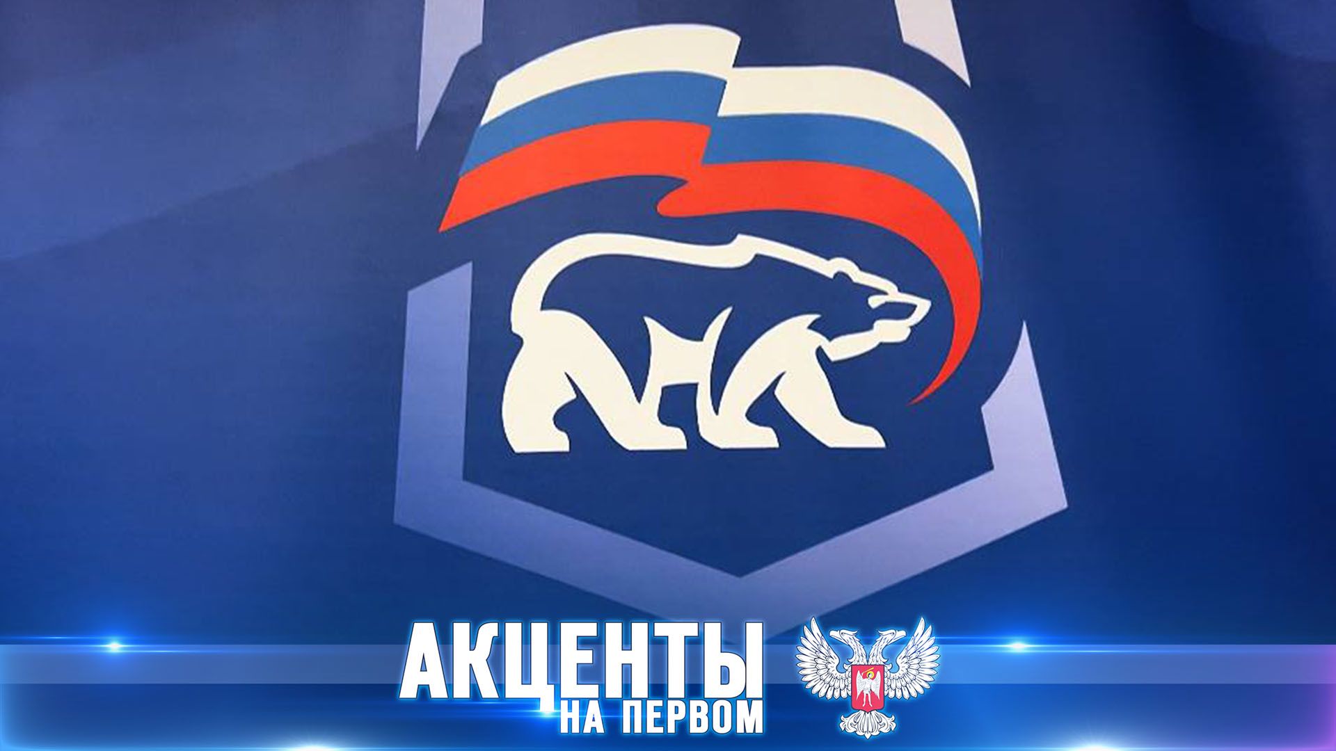 Новый подход: план восстановления Республики до 2030 года!