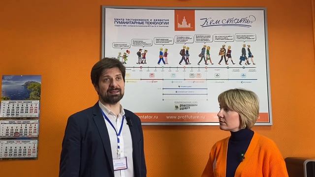 Рубрика «Профконсультант под прицелом» 👍 всегда