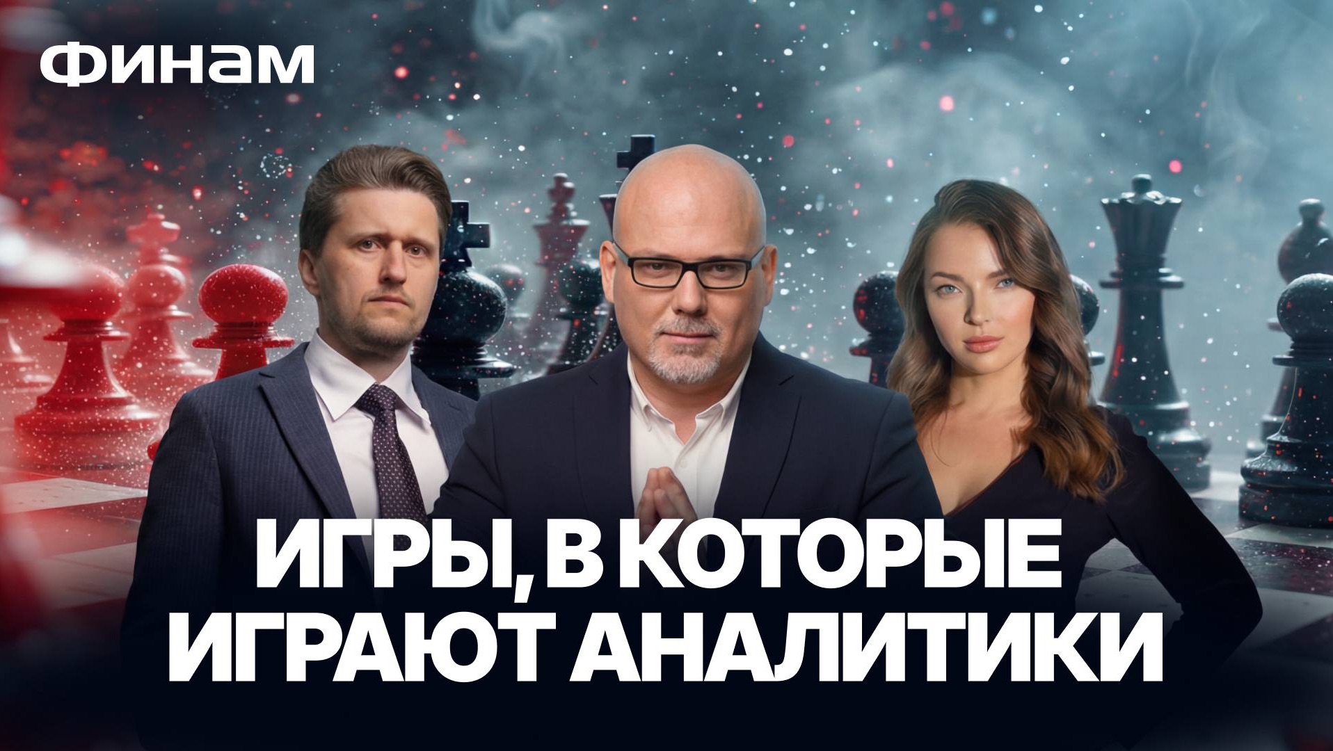 Скандал Евротранса, спасение Самолета, дивиденды Сбера: горячая неделя!