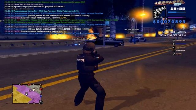 Спец Операция 1.0