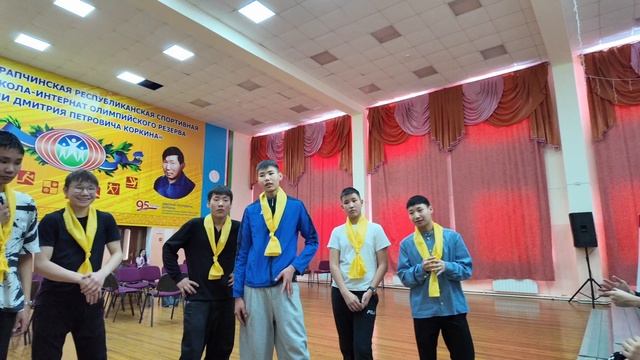 Интернатские игры