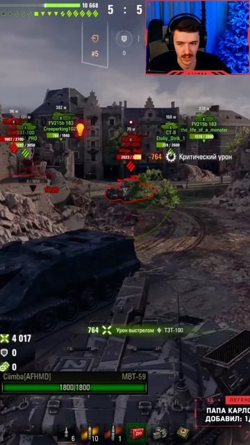 MBT-59 – КЛУМБА ТЕСТИТ НОВУЮ ДЕСЯТКУ ЗА ОРБИТУ 2.0 #shorts #c1ymba #клумба #wot #миртанков