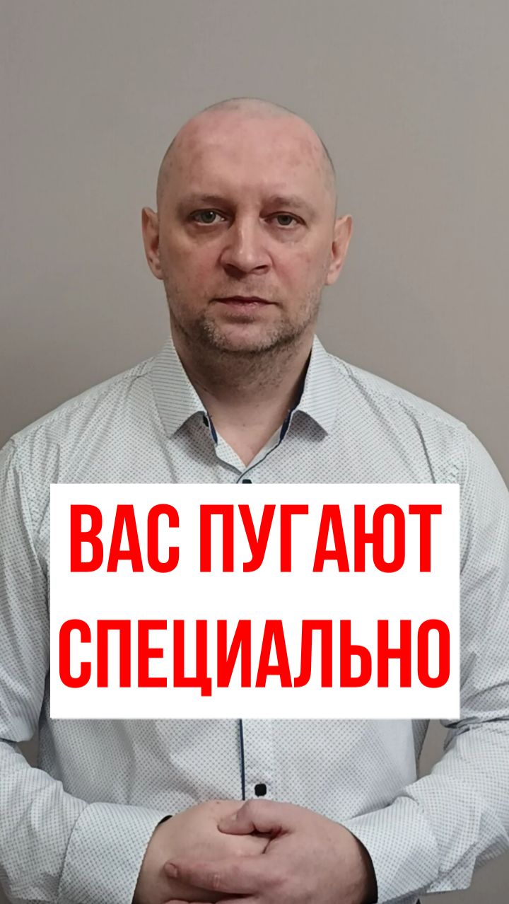 Распространённые мифы о банкротстве физлица и их реальность