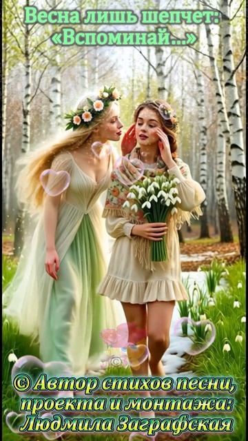 ДОБРОГО, ПЕРВОГО, ВЕСЕННЕГО УТРА!!! Красивая видео-открытка