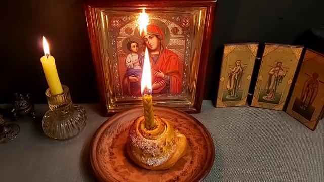 ПОРЧА на КАРАВАЙ. ОКОРМЫ. ОДИНОЧЕСТВО. БЕЗБРАЧИЕ. НИЩЕТА. Свадебная ПОРЧА.