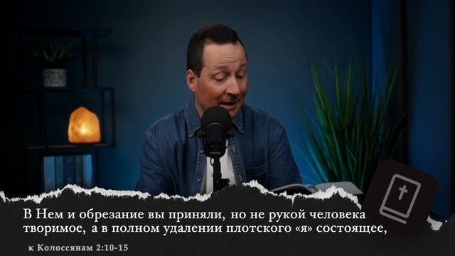 Субботняя школа 2026 1кв. Урок 10 Совершенство во Христе (Руслан Друми)_Full-HD