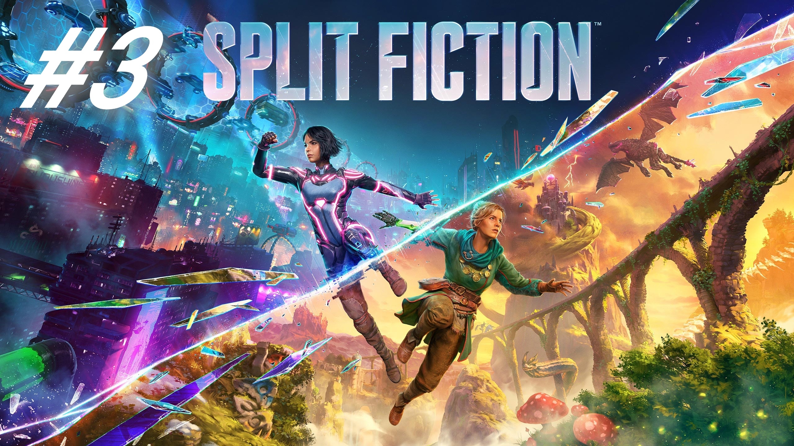 Split Fiction #3 Гонки