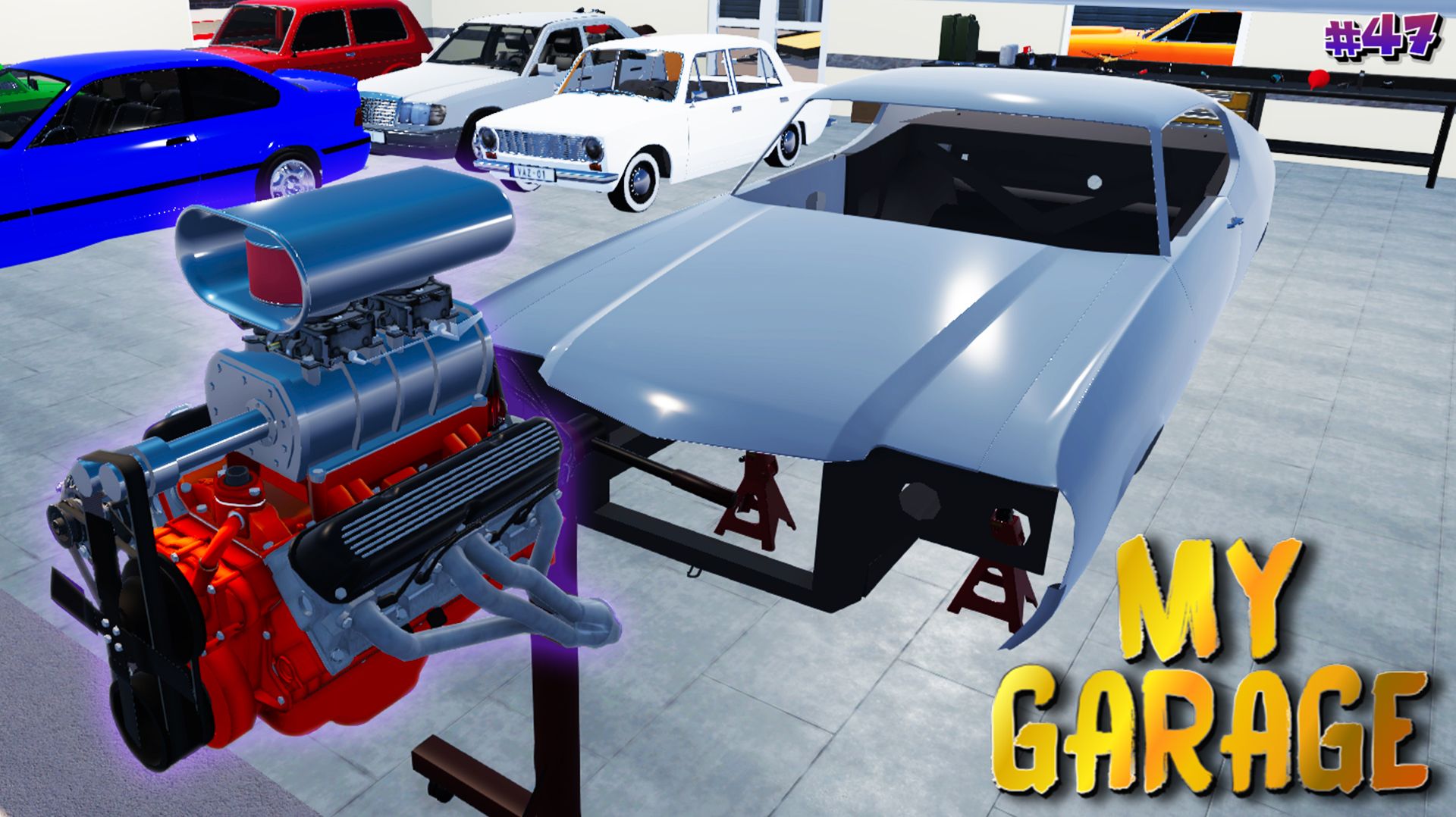 My Garage - новый компрессорный мотор (#47)