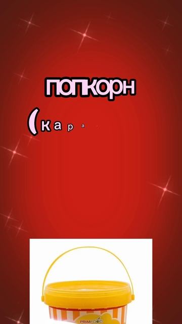 тест еда 🥘