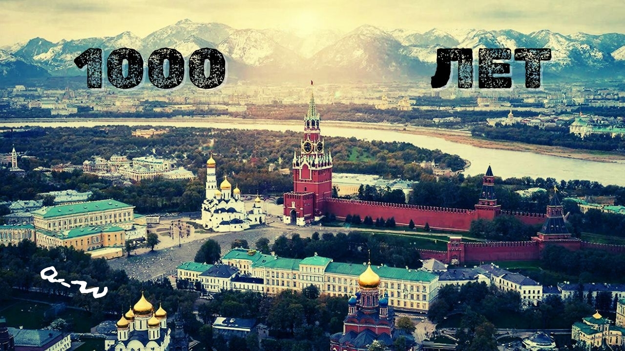 аНДРЕЙ жАБИН - 1000 лет