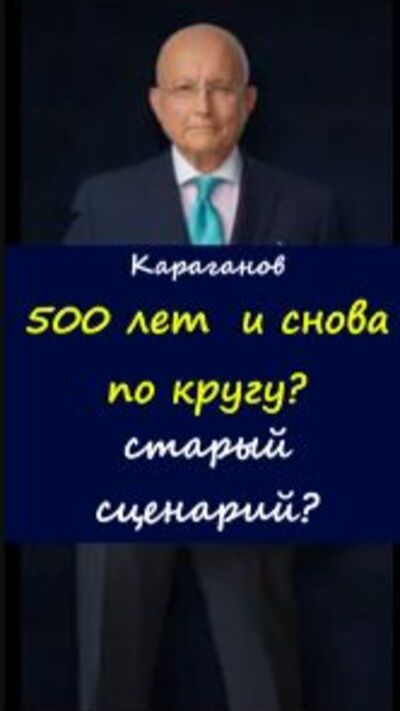⌛500 лет противостояний — случайность или закономерность? 🤔https://t.me/marina_pro_bizz   #деньги