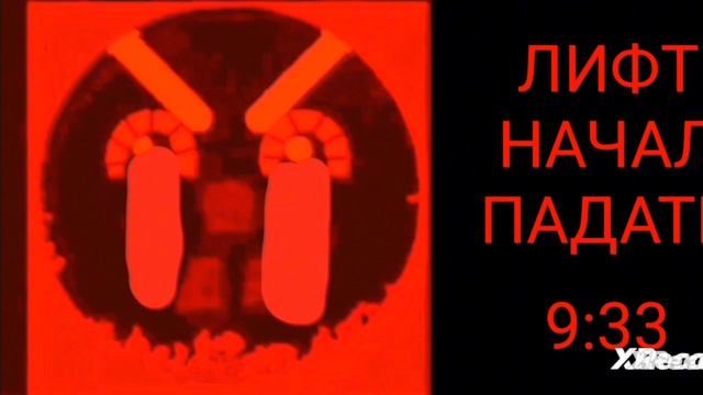 Старая Заброшка 1 и 2 часть #гд лица #топ # круто