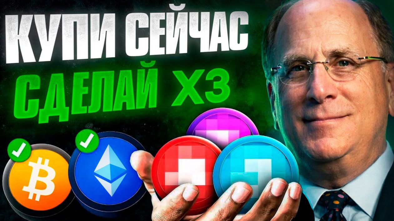 КРИПТОВАЛЮТА БАЙБИТ КРИПТОВАЛЮТА / 加密貨幣 BYBIT 貿易 / CRYPTOCURRENCY BYBIT CRYPTOCURRENCY