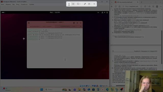 Основы информационной безопасности. Выполнение лабораторной работы № 4