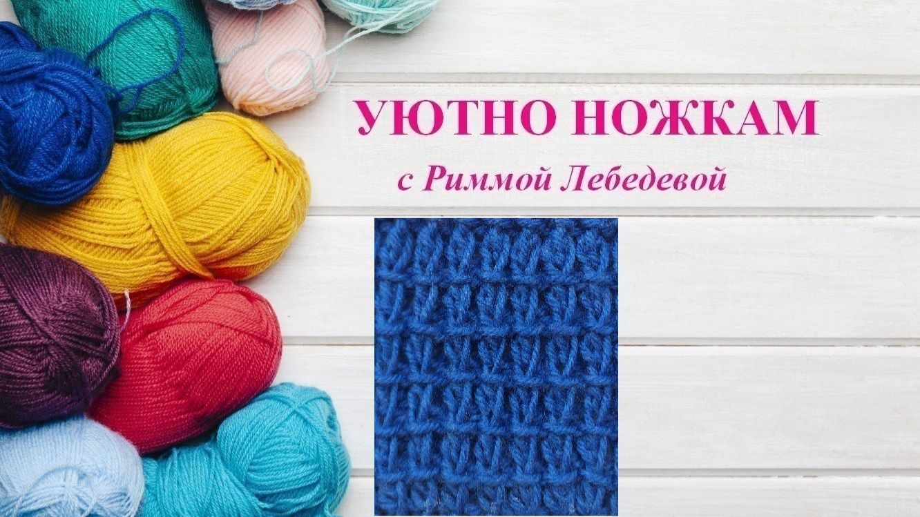 360# Теплый очень плотный узор спицами