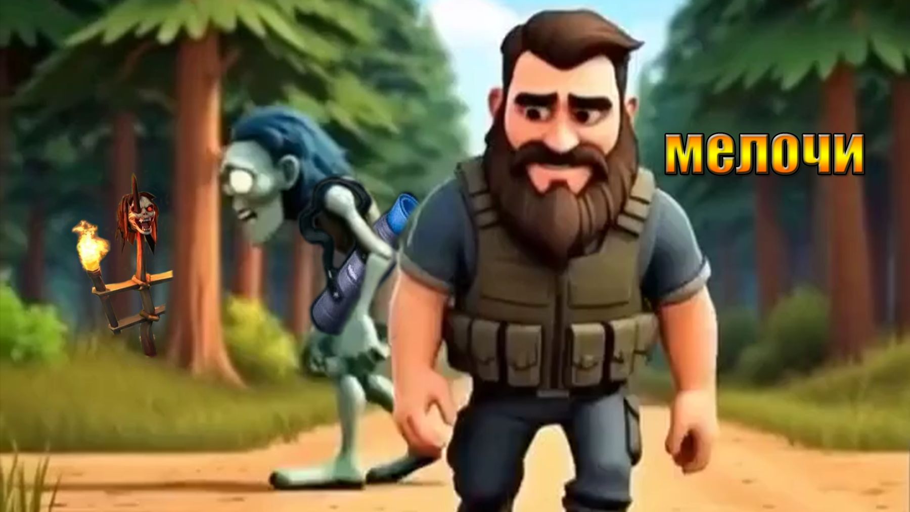 Мода на дрон, новая голова в мире Last Day | Ласт Дей | LDoE