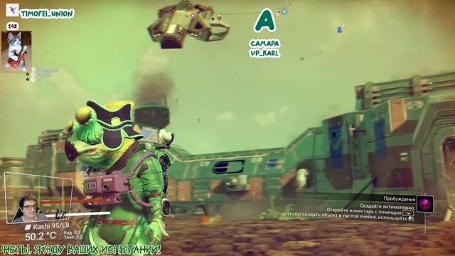 Летим на другую систему (No Mans Sky - 02)