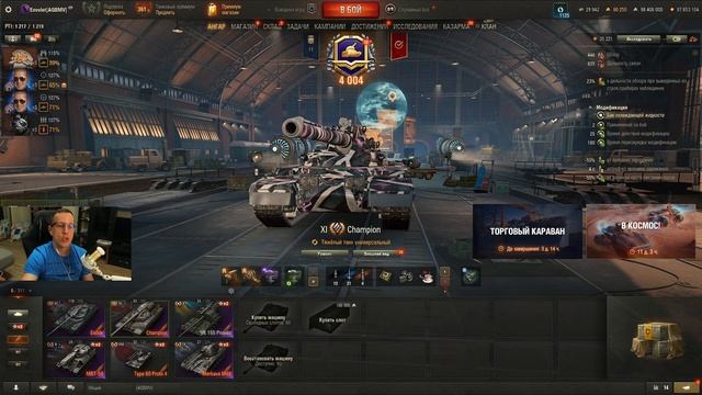 11-й уровень. КАКОЙ танк теперь ЛУЧШЕ?