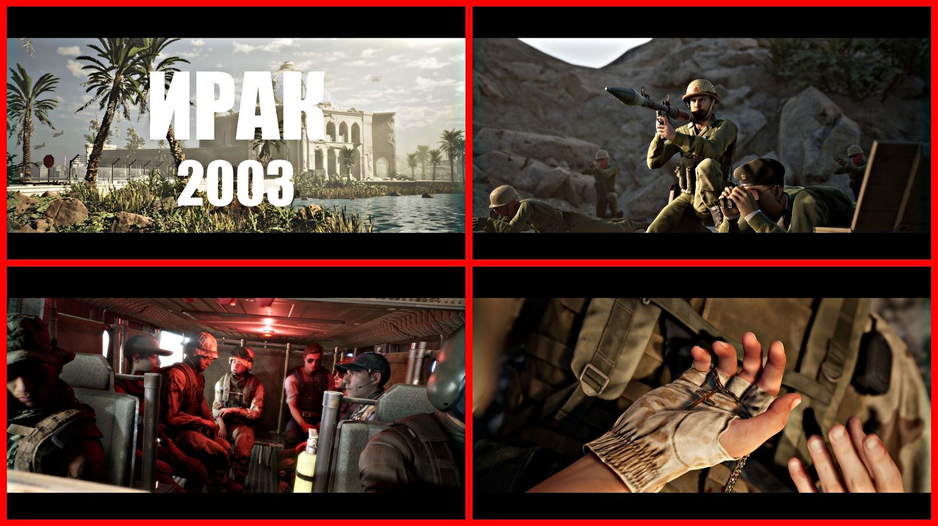 HOUSE OF ASHES: ДЕМОКРАТИЯ ВХОДИТ БЕЗ СТУКА! 🔥 2 серия