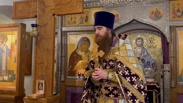 Проповедь свящ. Сергия Чуракова в неделю 1-ю Великого поста. Торжества православия. 1 марта 2026 г.