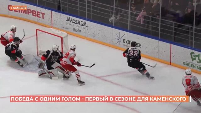 Ростов спортивный. 28 февраля 2026