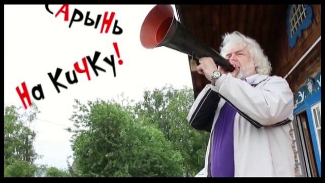 Игорь Тюленев Василию Каменскому