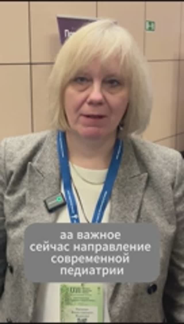 Наталия Журкова