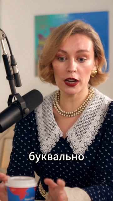 Мода на патриотичность | Елизавета Панкова | Кожа да Костя #1