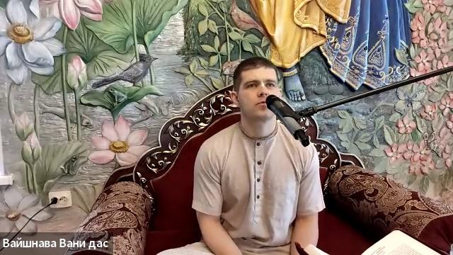 01/03/26 ШБ 3.4.10 - ЕМ Вайшнава Вани пр