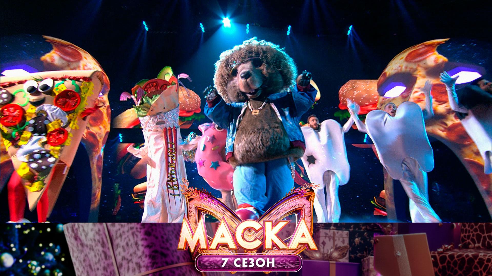 Бобёр — The Rhythm of the Night | «Маска». 7 сезон. 4 выпуск