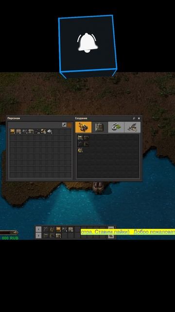 Factorio / Играю первый раз