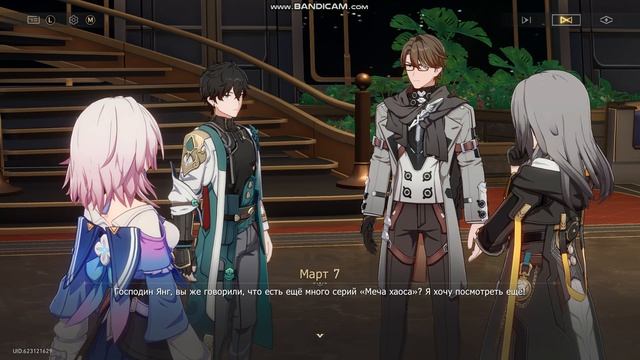 Start Rail: Космический Дом — Практика Создания Невесомости