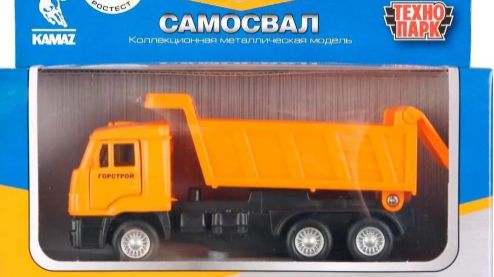 Камаз самосвал Технопарк в коробке