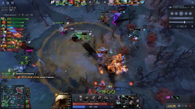 Team Tidebound VS Nigma Galaxy 12 сентября № 2