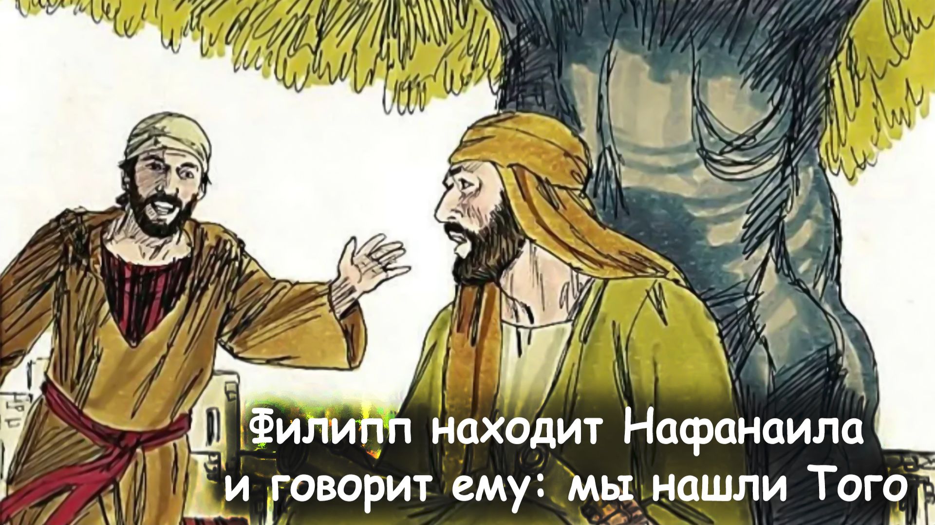 Мир в грехе, а мы - в Торжестве Православия.