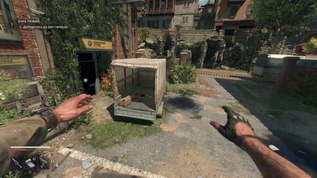 Dying Light_ The Beast 2026-27 часть - знак любви