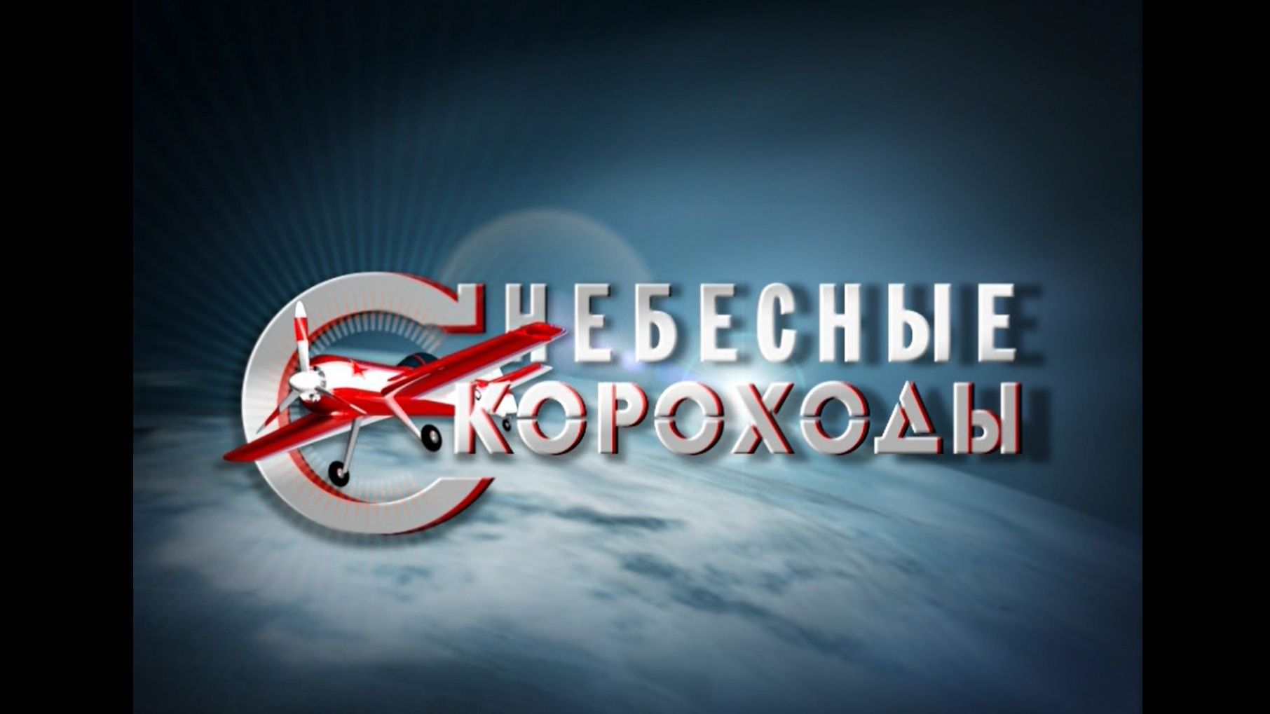 Елена Климович. Выступление на FAI World Grand Prix 2007