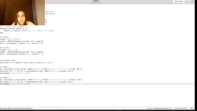 Матмод_лаб2+3