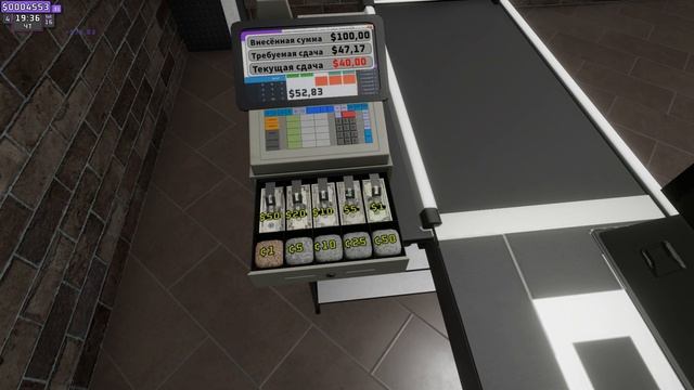 Supermarket Together (4)