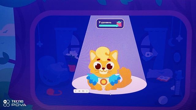 Покормили питомца🐱. Поиграл, повеселился, теперь доволен и прекрасен☺