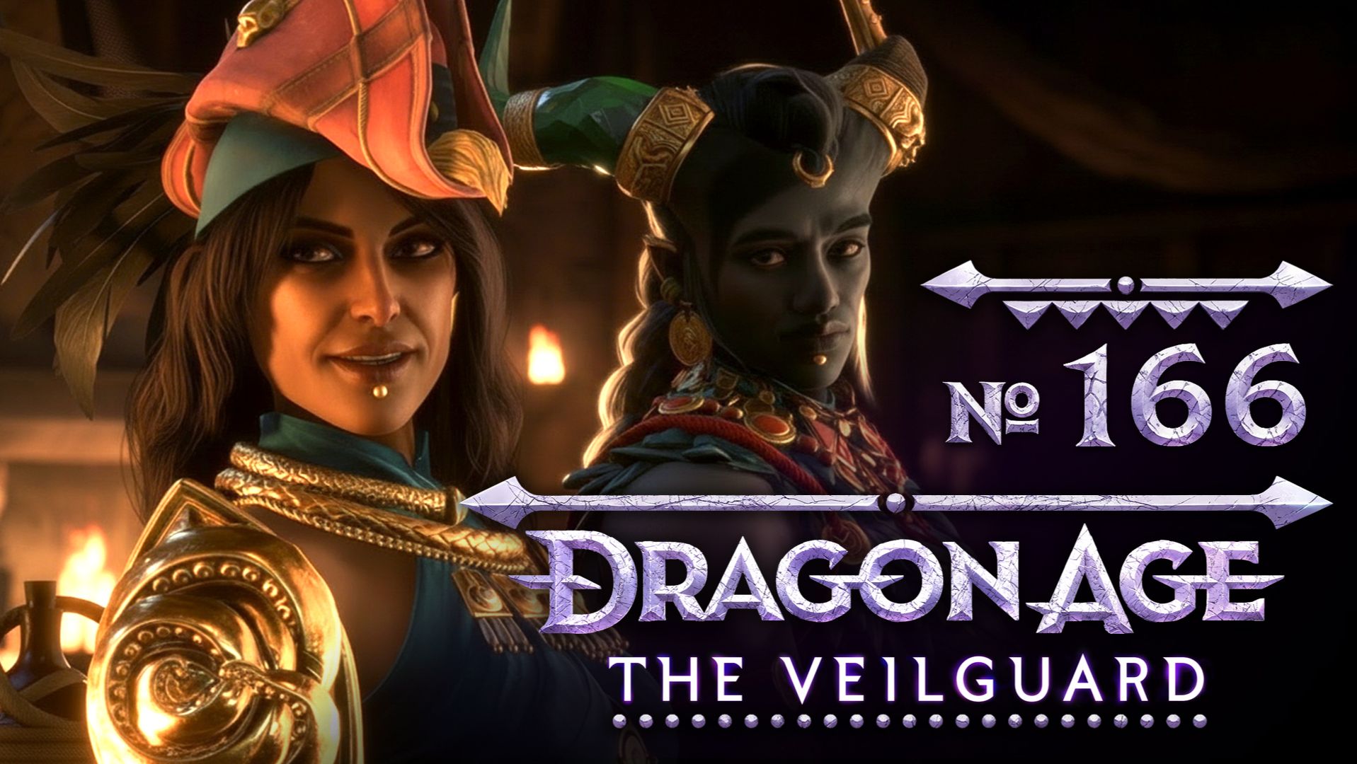 №166 Рога и галла в «Эфесе». Квест Тааш. Dragon Age: The Veilguard