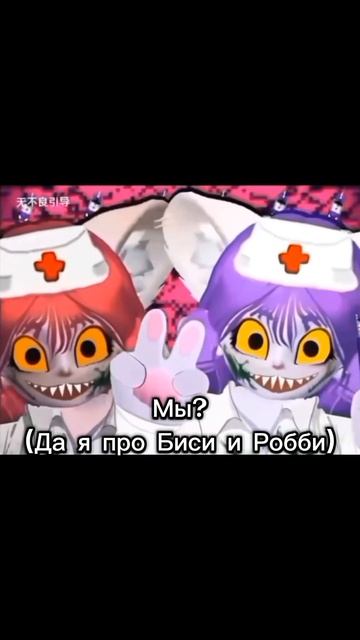 Я чуть Робби #Terriblemouse #Ужаснаямышь #тм