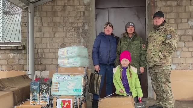 Первая остановка гуманитарного выезда 2026 г